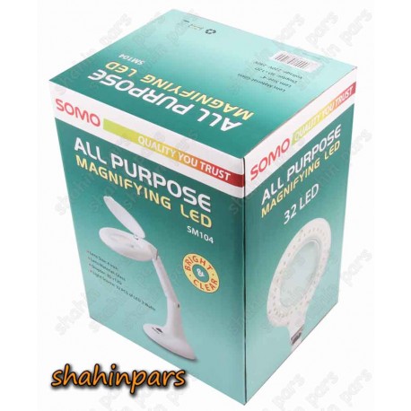 ذره بین رومیزی سومو SOMO SM104 - فروشگاه الکترونیک شاهین پارس